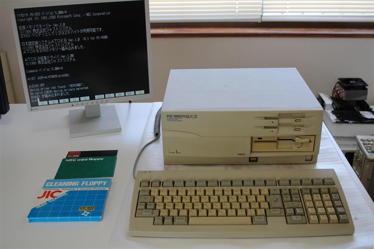 PC98のSSD化(CFカード) CRIMSON Systems